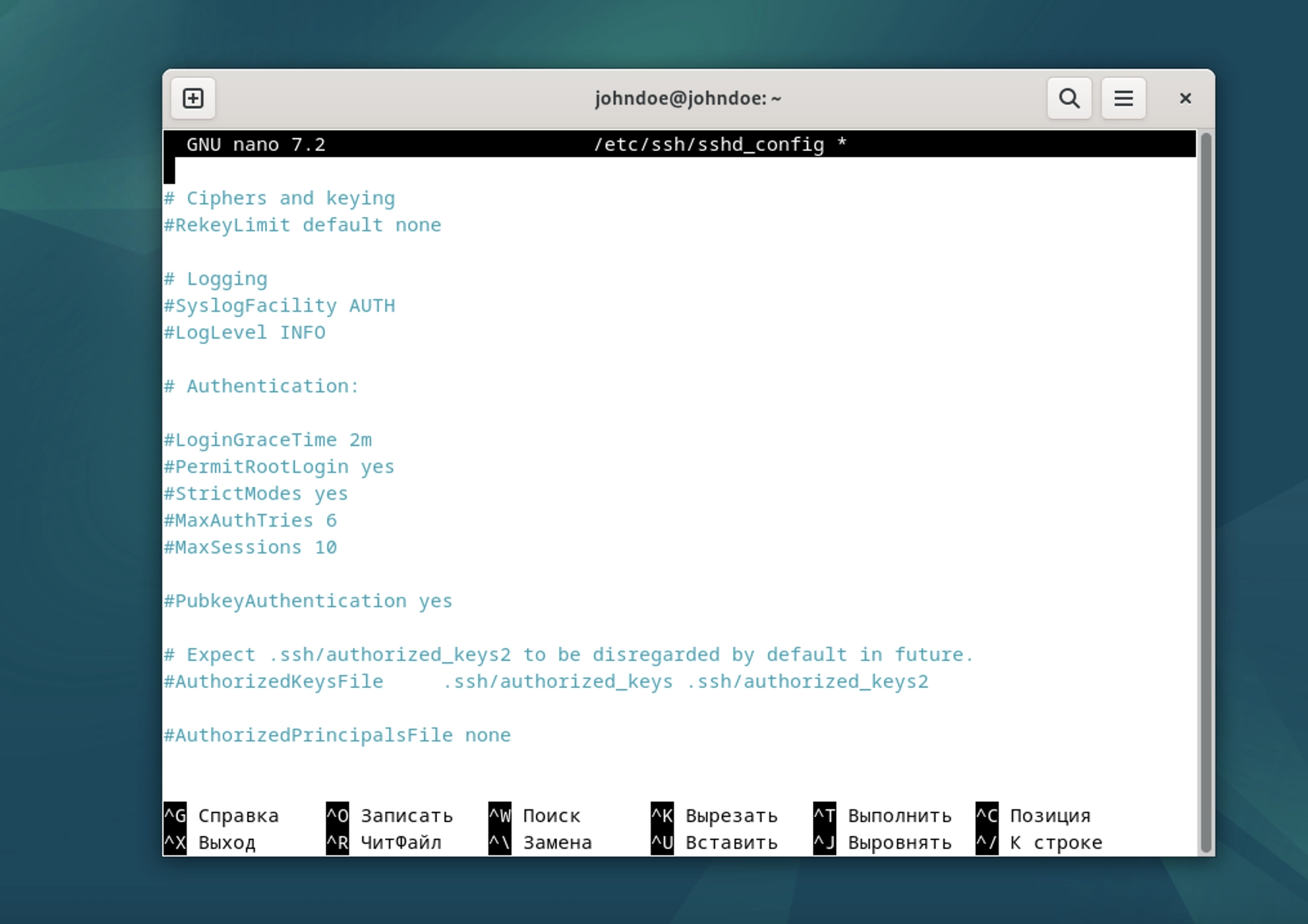 Установка и настройка SSH-сервера на Debian - Раздел помощи - SpaceWeb